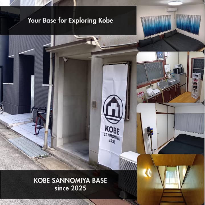 S-kb-1 【神戸・三宮】1棟貸切・駅近便利・観光&出張に最適【kobe Sannomiya】 - Kobe