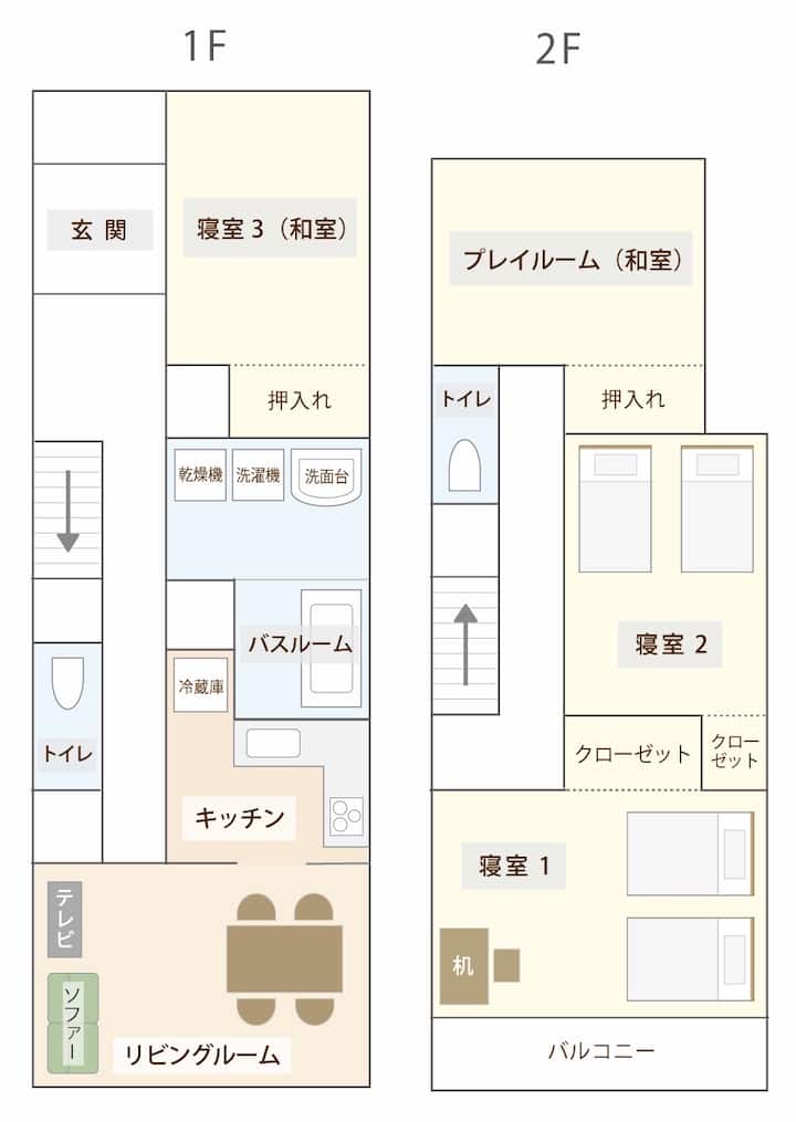 貸切一軒家【Kokoro】120㎡
高松駅近く
車5分　徒歩圏内
無料駐車場1台
（要予約） - Takamatsu