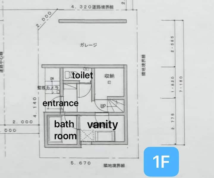 新宿中心地段的静谧温馨之家，徒步到商圈和美食街，走3分钟到车站，3年新筑可停车，采光通风优秀 - Tokyo