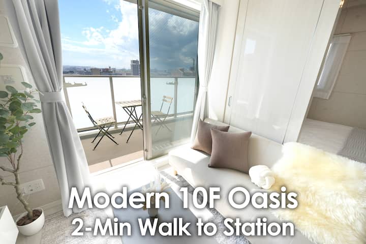 Skyview Chic Retreat / 2-min To Train / Hotel-like - Japan