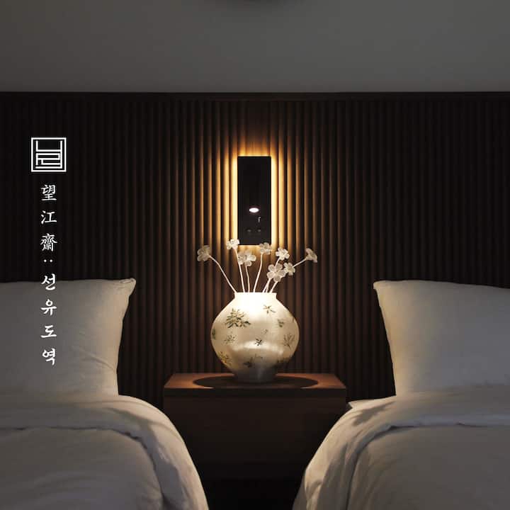 [Modern Hanok Villa] 望江齋 : Yunaria House #선유도역 3분 - Seoul