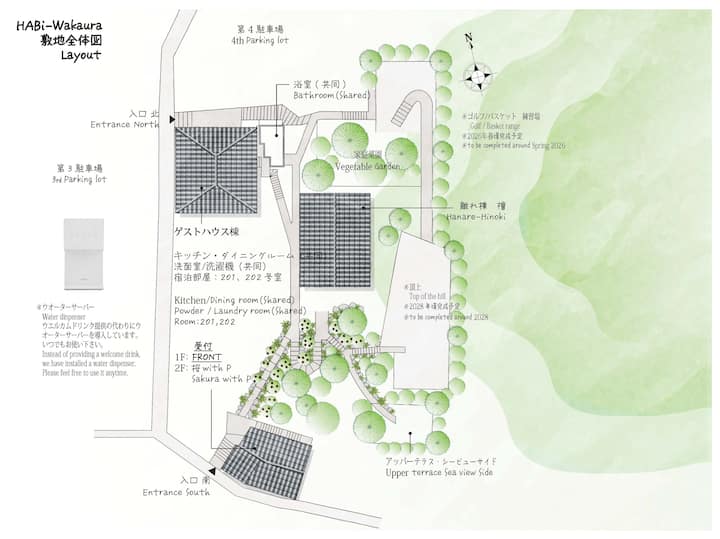 -Time Slip To The Heian Period -Junior Suite Room - 有田市