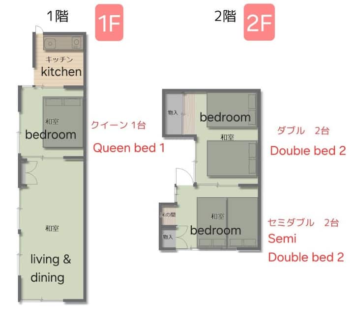 10 Min Walk From Nagoya! Private Traditional House - Nagoya