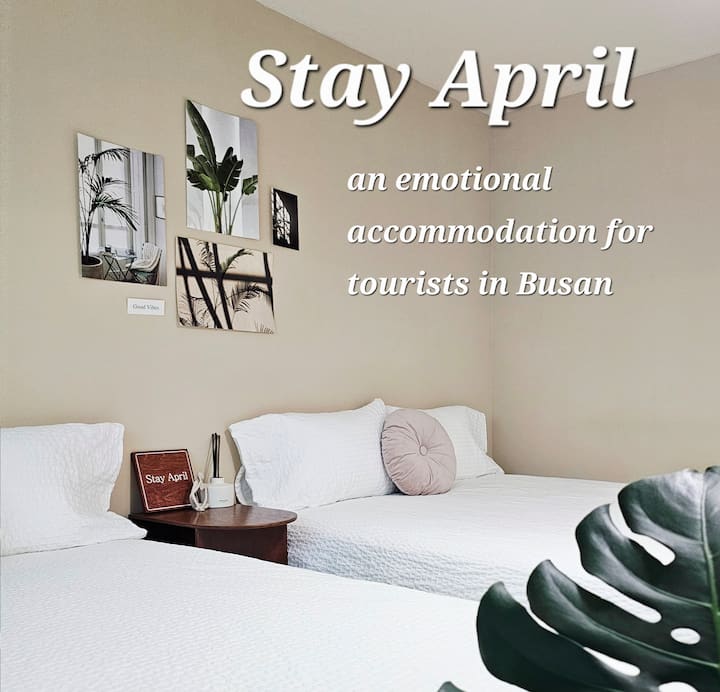 [방학특가]광안리/수영역/망미역/단독주택/3룸/더블베드4/가족&커플여행/세탁기&건조기 - Busan