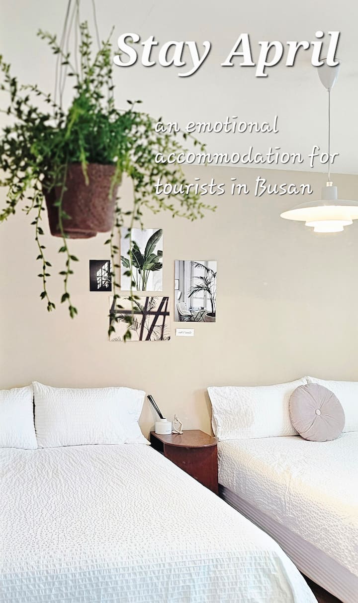 [특가]가족&단체여행•단독주택•3r•4bed(q)•세탁기&건조기•망미역2분 - Busan