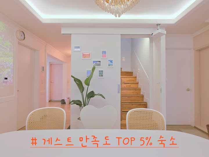 Perfect Group Stay Suwon Haenggung | 2-story Home - 영화동