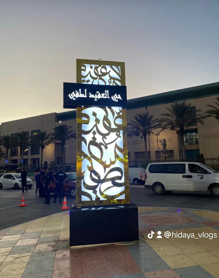 Location Appartement Meublé F4 Akid Lotfi Oran - Oran