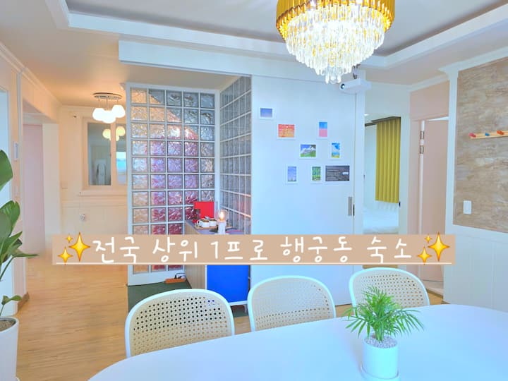 Beauty | Private 1st Floor | Weekday Discount - Suwon-si