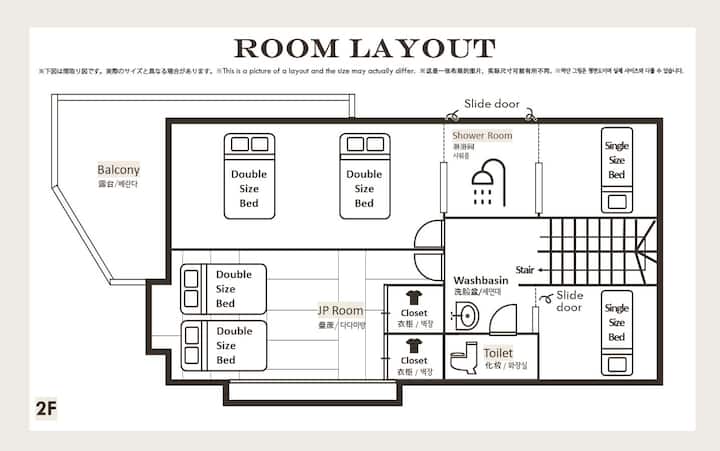 Shibuya House/14 Pax/4 Min Walk/5br/2 Bath/parking - Shibuya