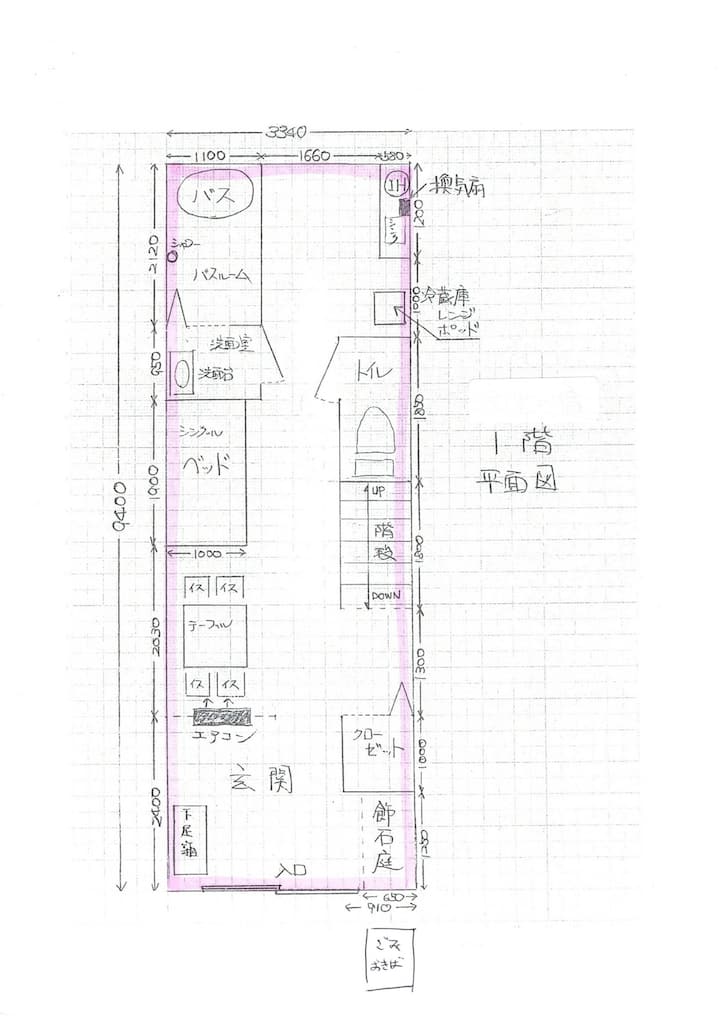 2 Bedrooms Max 5ppl Namba/kix Access Directly55 M² - Osaka