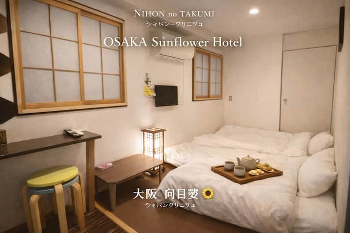 ホテル向日葵302 - Osaka, Japan
