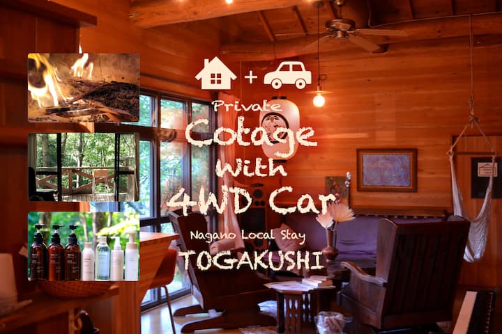 Nagano Togakushi Private Forest Cabin With 4wd Car - Nagano