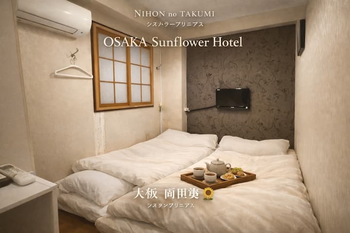 ホテル向日葵403 - Osaka