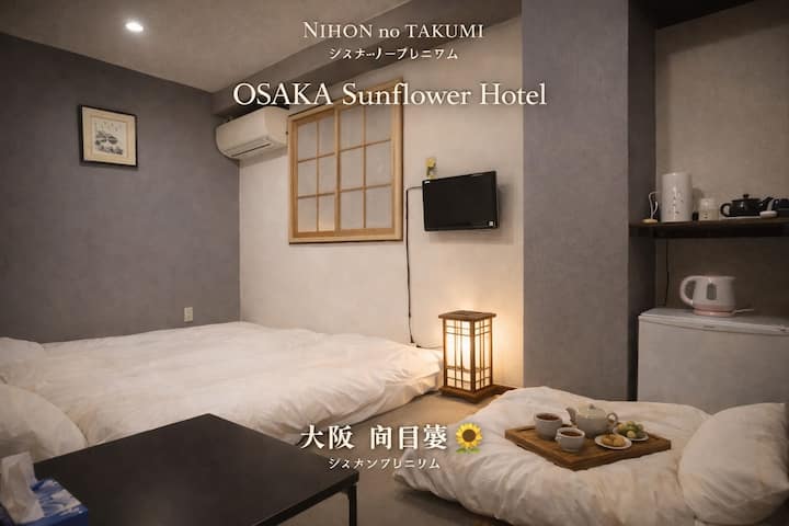 ホテル向日葵601 - Osaka, Japan