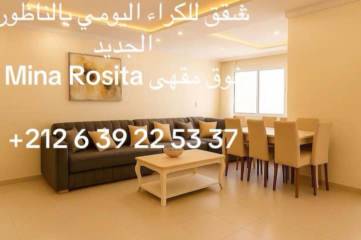 Al Manar Aparment Nador Jadid Wifi Parking - Nador
