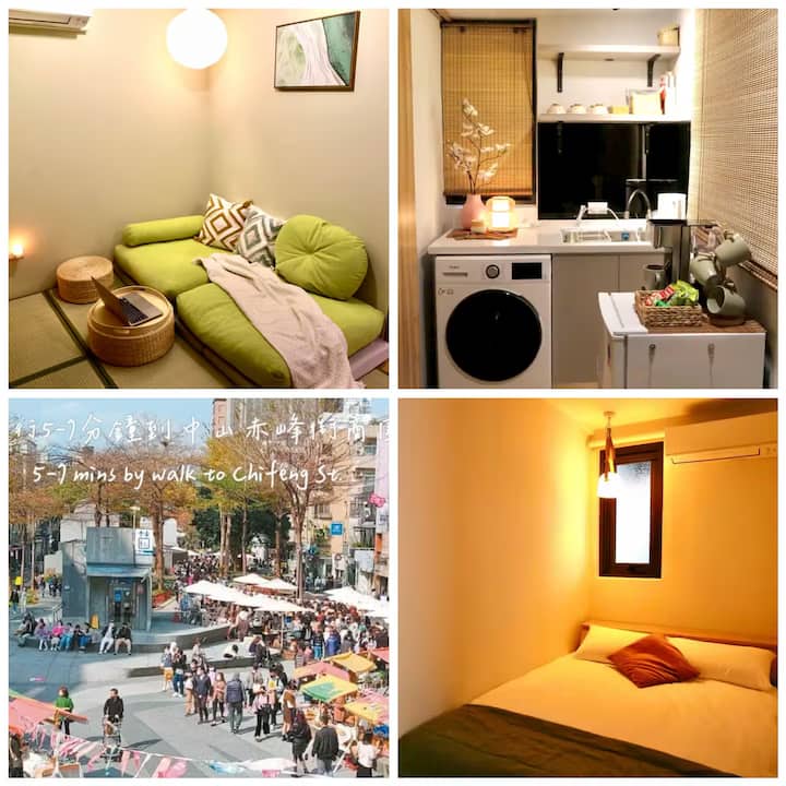 Chifeng | 7mins Walk-zhongshan Station R9 | 2r1b - Taipei City