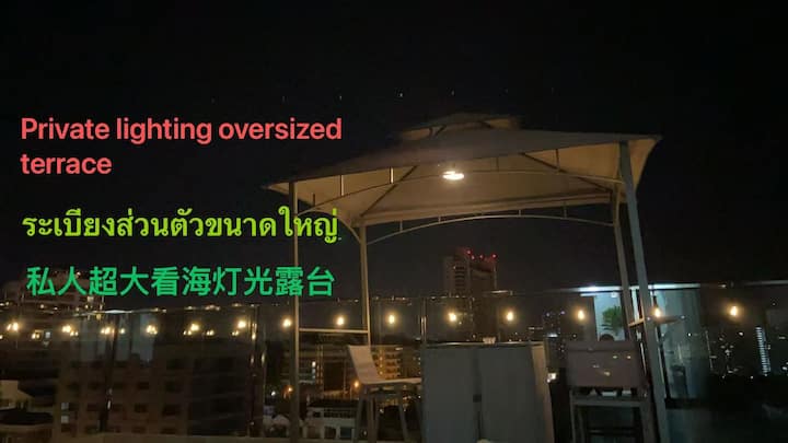 Towersea Spa Loft  | 私人海景露台＋帕山56层观景台对面＋双人spa浴缸+双卧室 - Pattaya