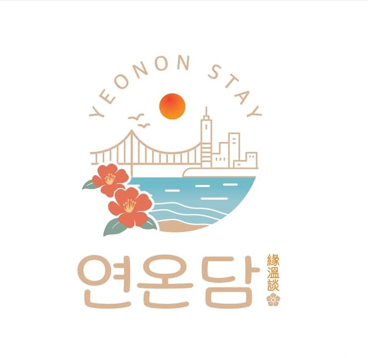 연온담 광안해변점/Yeonon Stay - Busan