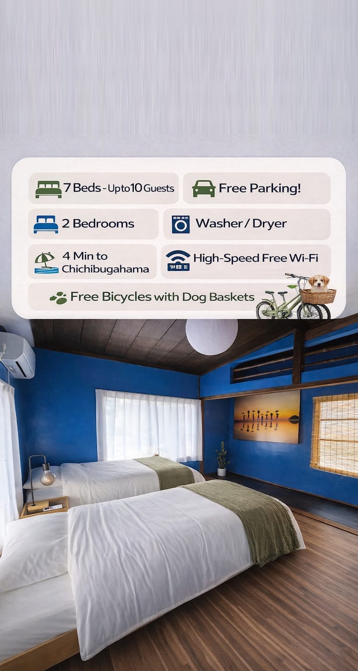 3 Min Plage Chichibugahama | Animaux Ok | 7 Lits - 香川県