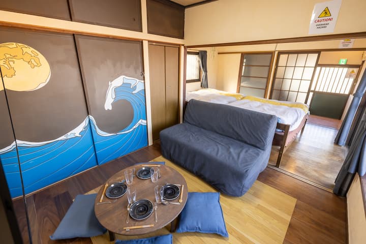 一棟貸しで、10名まで宿泊可能。成田駅から700メートル 成田空港、成田山へのアクセス抜群！ - Narita