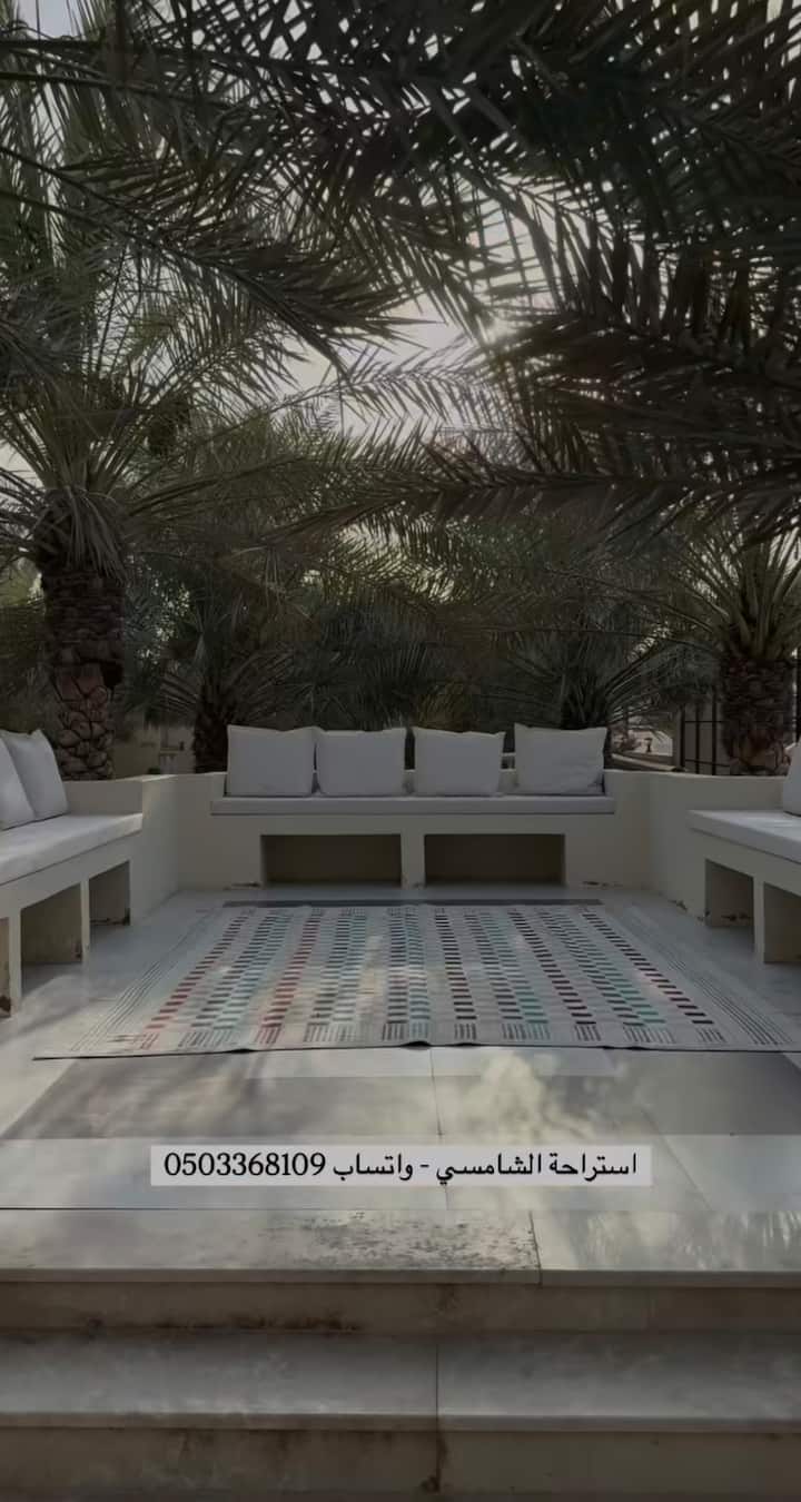 Alshamsi Farm - Ras al Khaimah