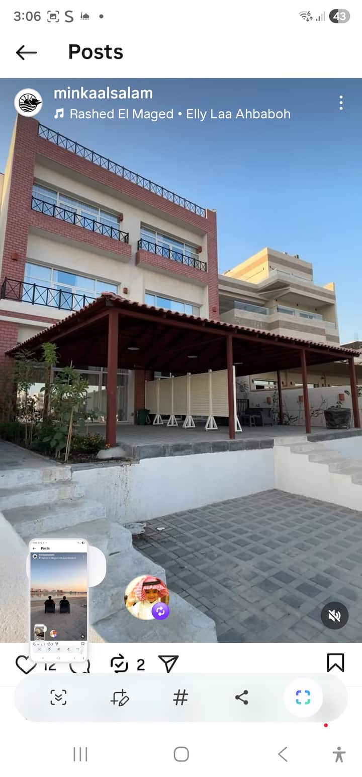 Minka Alsalam Luxurious Serene Seaside Chalet - Kuwait