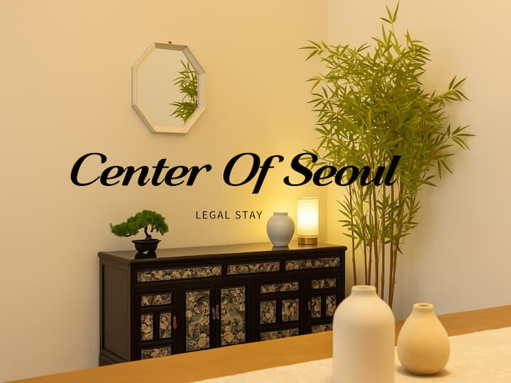 합법 서울의중심 L 서울역3분|짐보관|명동 종로 경복궁 동대문 Ddp 홍대 - Seoul