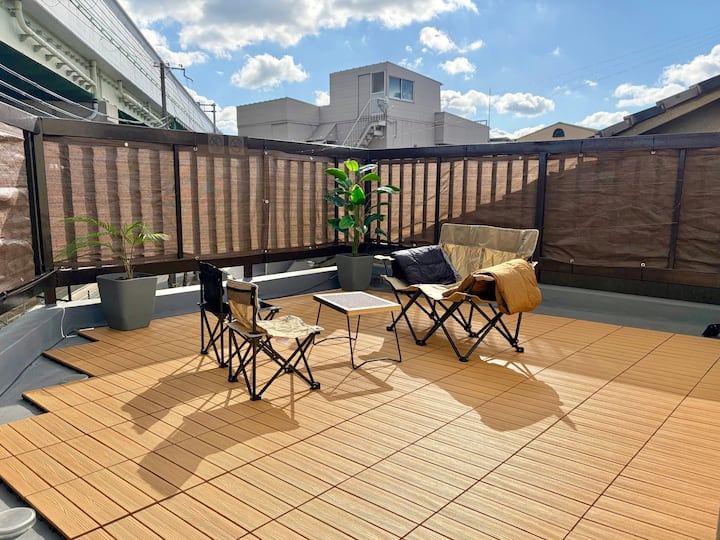 Comme à La Maison, Près De La Gare, Tout Près - 아마가사키시