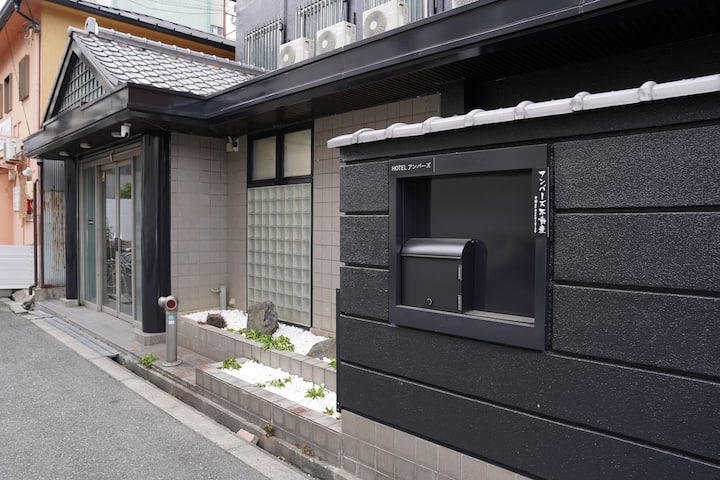 Namba South Ambers Hostel 4f 417 - 大阪市