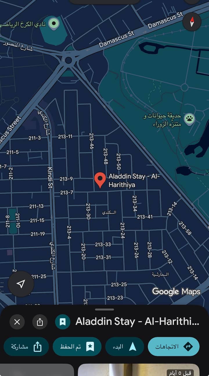 Al-harthiya – Near Baghdad International Fair - Bagdad