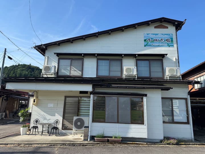 千田民宿 (Senda Guest House) - Takayama