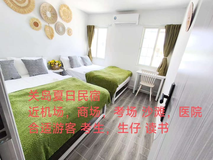可以走路去考场商场沙滩的四人独立厕所套间房 - 괌