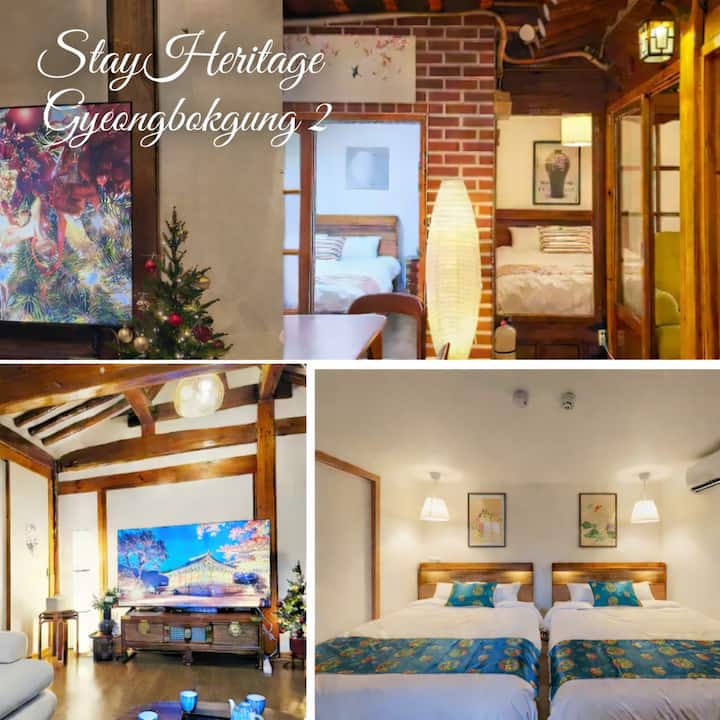 한옥/경복궁역/12인#4b2r#1층평지/겨울축제위치/서울관광/스키당일/맛집리스트/호텔급침구 - 