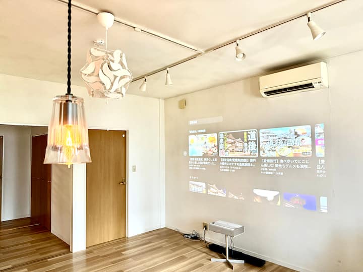 2階貸切の隠れ家！/プロジェクター完備 - Matsuyama