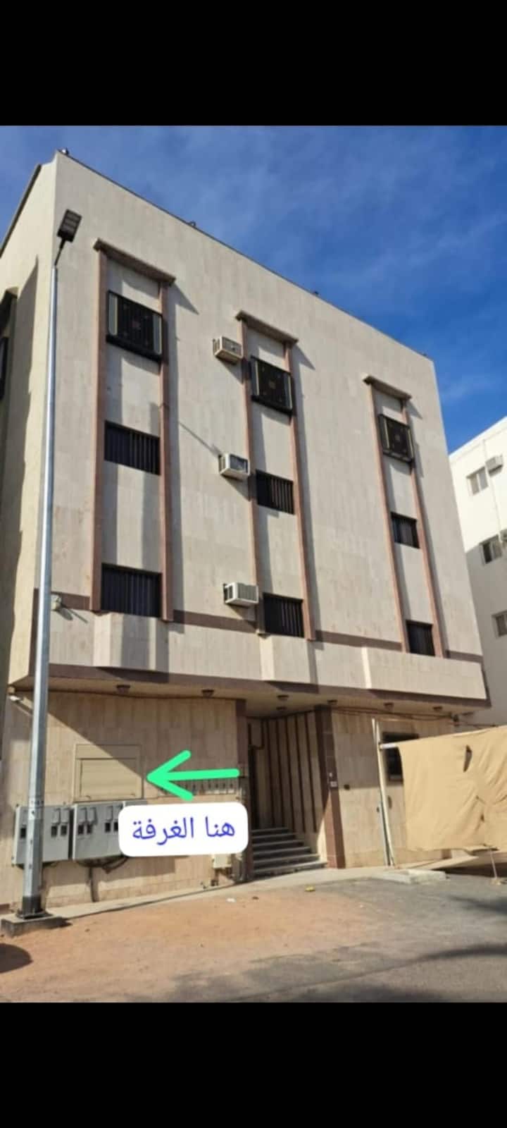 النخيل للشقق المفروشة - Medina