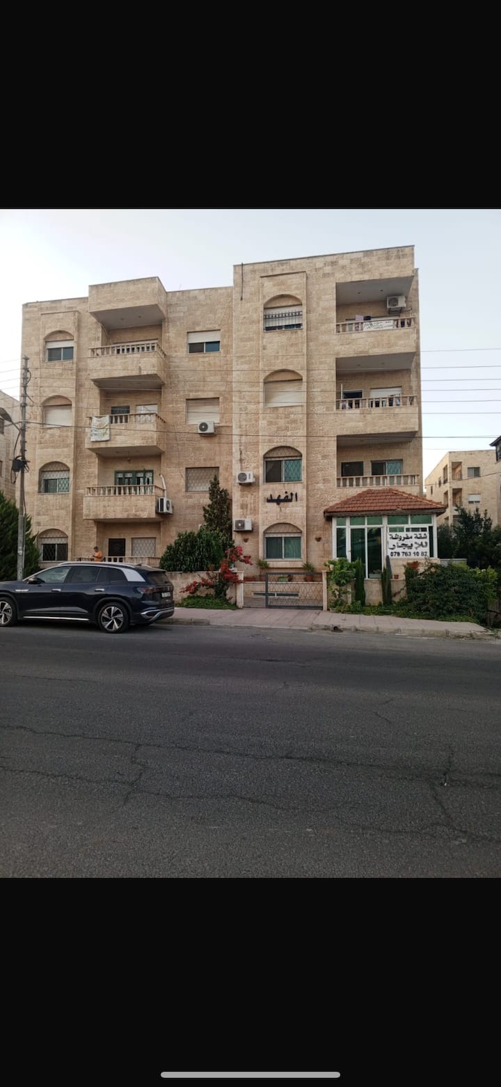 Cozy Apt With Private Entrance! - Amman