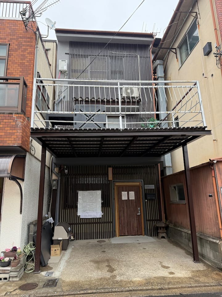 京都*缘屋 九条店Kyoto*enishiya Kujo 新店开业 免费西式简餐早餐提供 - Kyoto