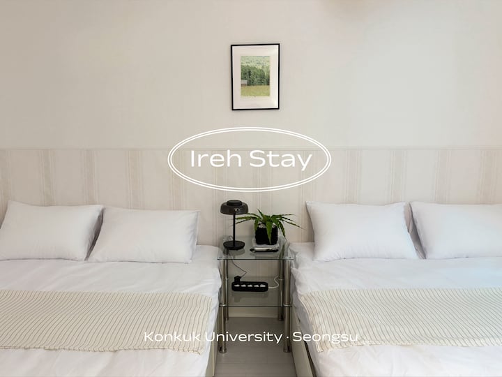 [할인]건대입구역 도보 1분/성수 1정거장/동대문/명동/잠실/2r4b·짐보관/서울/합법숙소 - Seoul