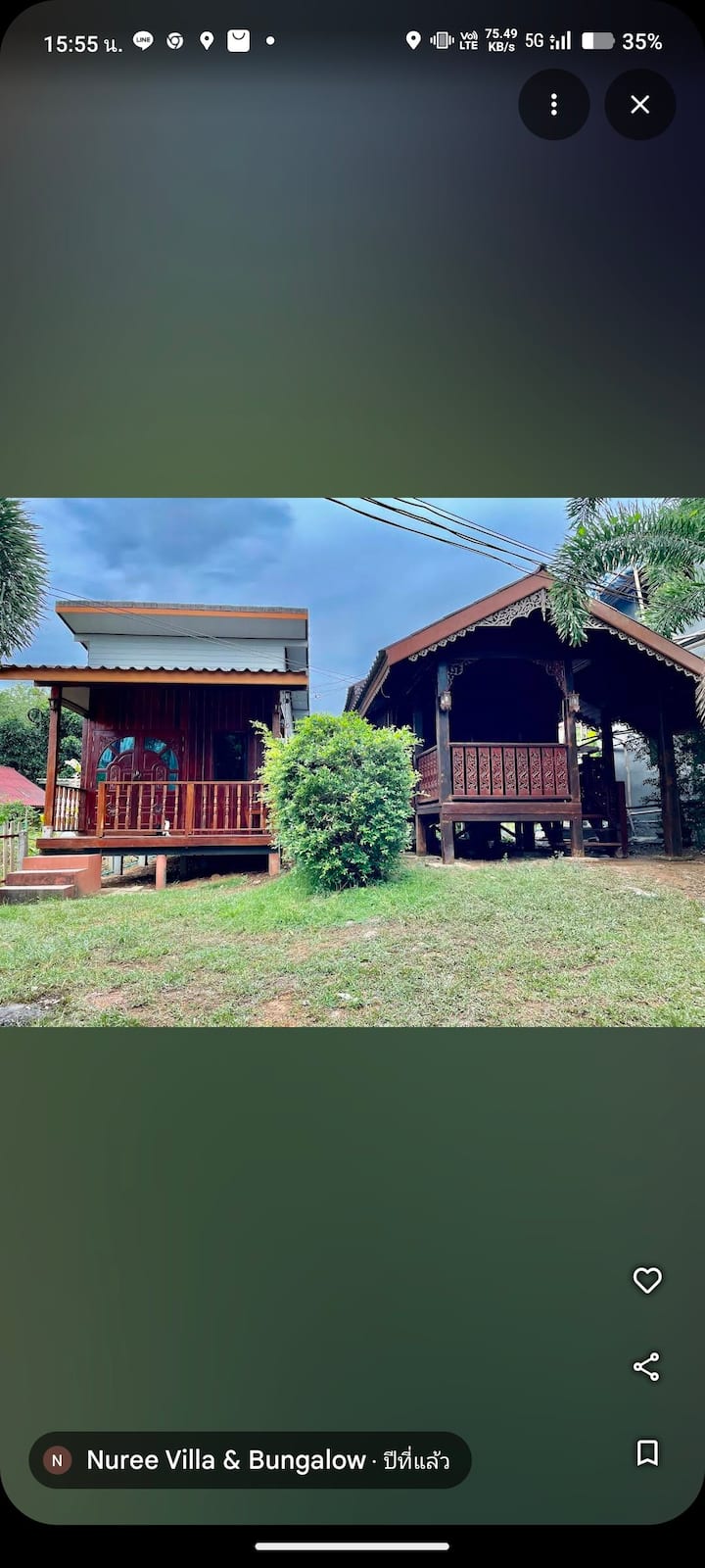 บังกาโลNuree - Ko Lanta