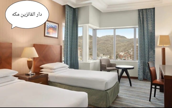 فندق الماسه دار الفائزين مكه - Mecca, Saudi Arabia