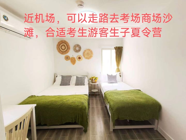 可以走路Finance Center 考场,St.john's学校mall的三人套间房靠近机场 - Guam
