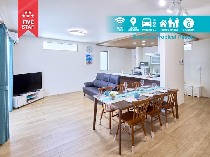 Barnd-new House W/2 Toilets｜sleeps 6｜walk To Beach - 기노완시