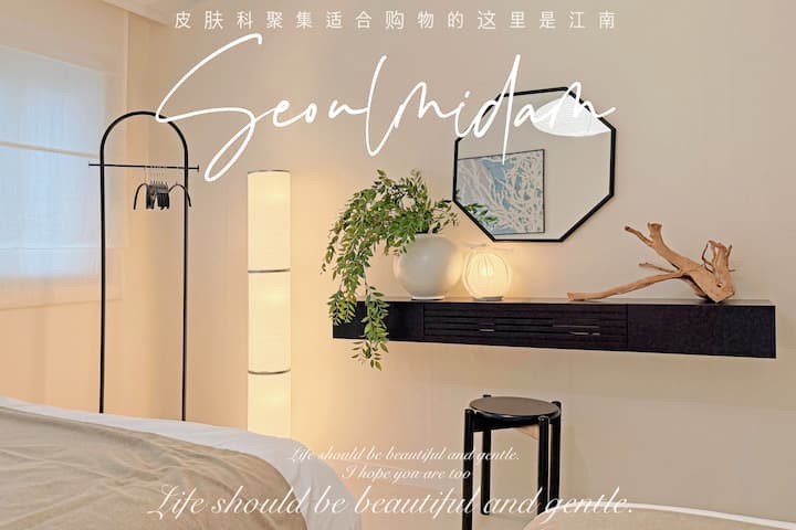 강남역 도보3분 동양적인 최고의 숙소 [Grand Opening] - 태평3동