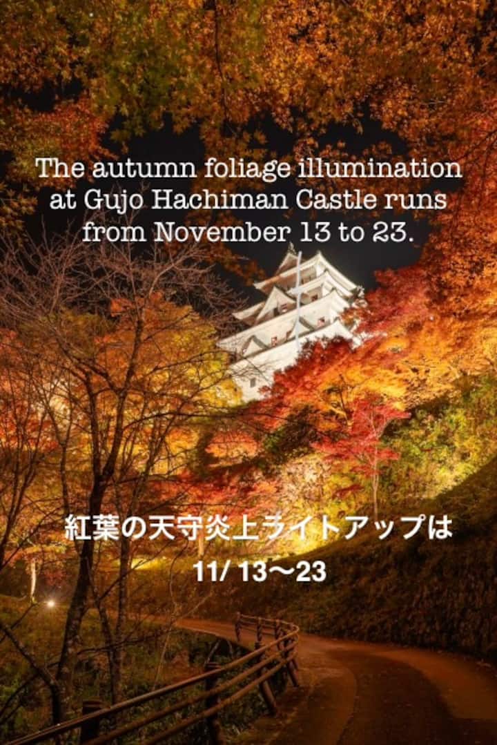 Private Machiya Retreat In Gujo Hachiman - 郡上市
