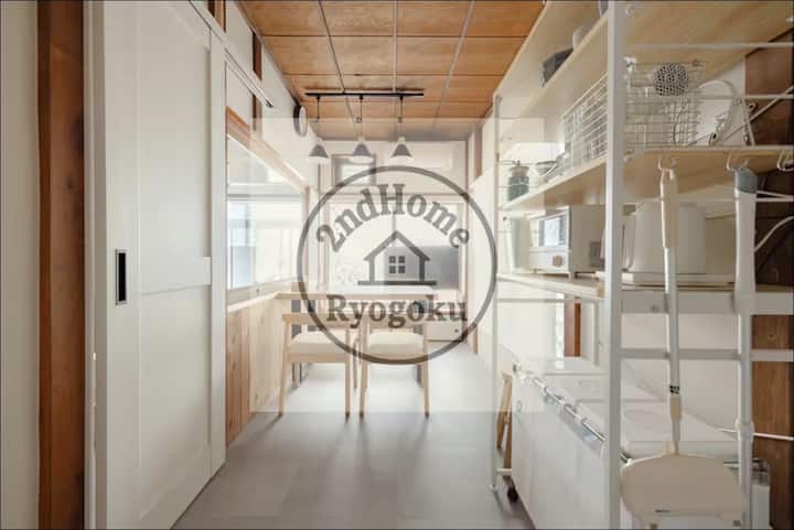 両国駅徒歩5分/2025年全面改修/可愛い小さな家で暮らすような旅を - Akihabara Station