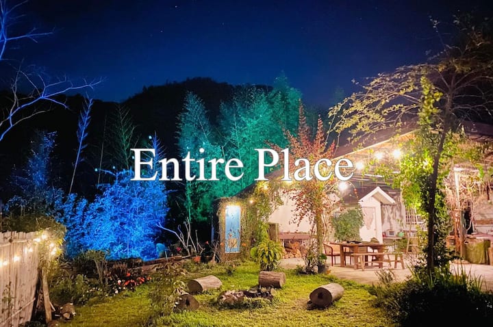 獨享 • 阿里山樸耕《鄒族部落小屋》Alishan Magic Bubble - Alishan Township