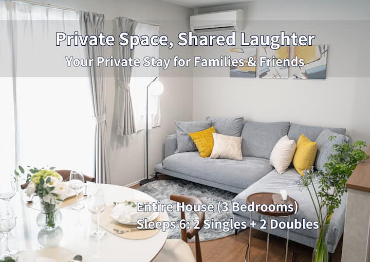 名古屋周遊旅行に人気｜新築の洗練空間｜3br6名｜高山・白川郷・レゴランド・長島リゾート周遊に便利 - Kuwana