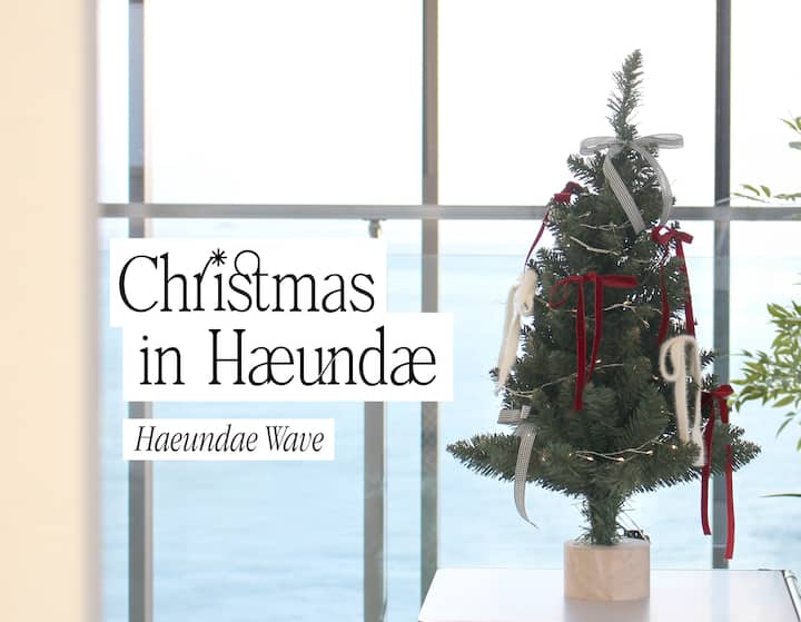 [오픈특가]해운대 파노라마 초고층 오션뷰 시티뷰/해수욕장도보2분/신축/오션뷰테라스/호텔침구 - Busan