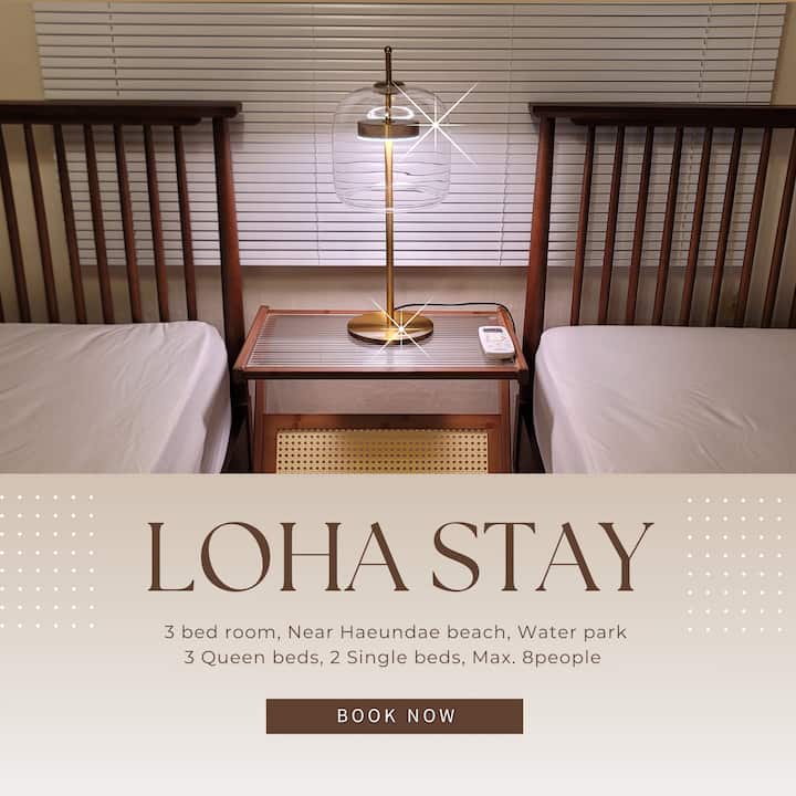 로하 스테이 Loha Stay - Busan