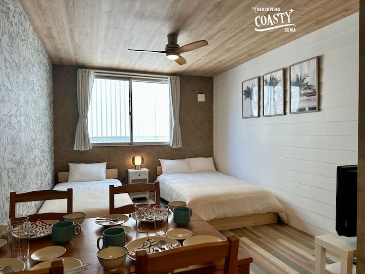 Coastyinn No,2／beachside／１f＆２f利用／テラスでbbq可能／須磨駅徒歩４分 - Kobe